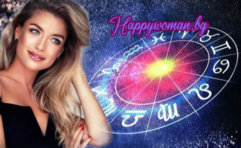 Три зодии ще имат драстични промени през лято 2023 в любовта кариерата и парите Щастливите