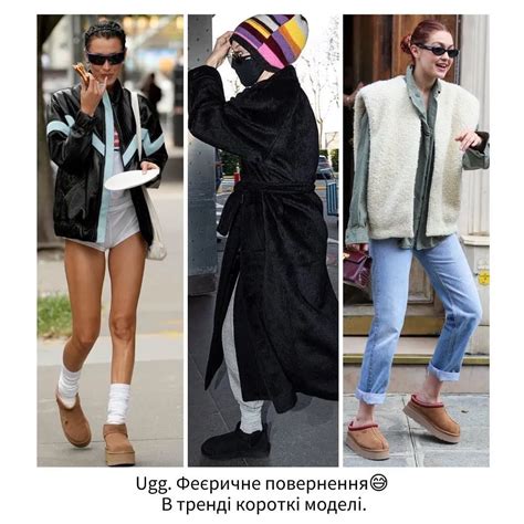 Найцікавіші речі на зиму які вам знадобляться Fashion