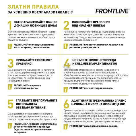 Frontline Combo Spot On М Противопаразитни Пипети За Кучета От 10 До 20 Кг Кутия С 3 Броя
