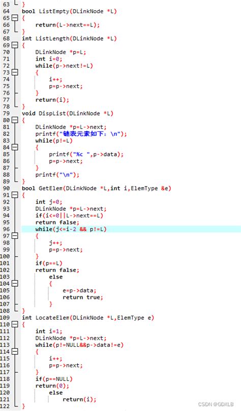 数据结构与算法 循环双链表基本运算与对称算法实现循环双链表的各种基本运算的算法 Csdn博客 数据结构与算法 循环双链表基本运算与对称算法实现循环双链表的各种基本运算的算法 Csdn博客