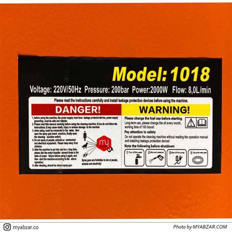 مای ابزار | مشخصات , قیمت و خرید کارواش صنعتی 200 بار اسپینا مدل 1018