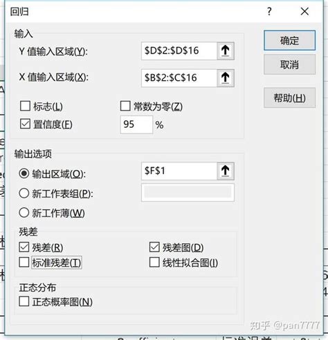 excel计算二元线性回归 怎么看懂excel线性回归参数 csdn博客