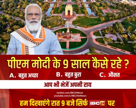 Edited By Anil Kumar Shukla Modified Date May 26 2023 01 35 Pm Ist Published Date May