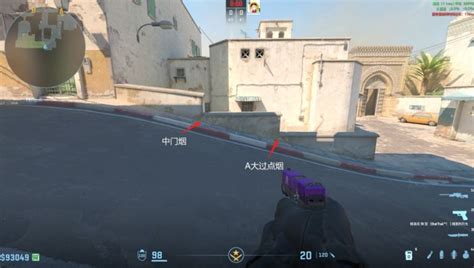 《反恐精英cs2》炙热沙城2点位教学 炙热沙城2点位及简易道具一览 搞趣网
