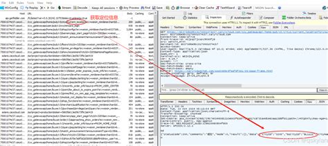 小程序付航脱口秀抢票脚本微信小程序抢票脚本 Csdn博客 小程序付航脱口秀抢票脚本微信小程序抢票脚本 Csdn博客