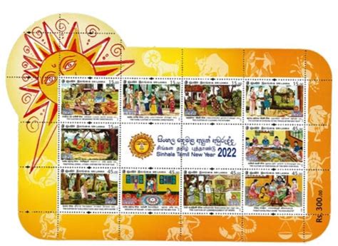 Sri Lanka Stamp Sinhala Tamil New Year Souvenir Sheet Eur