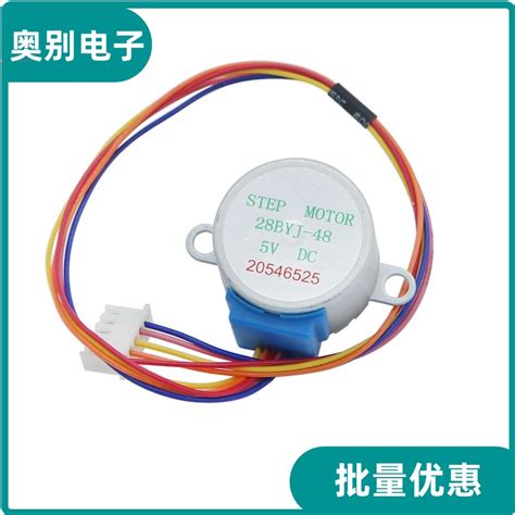 28byj 48步进电机24byj48步进电机12v第16页大山谷图库 28byj 48步进电机24byj48步进电机12v第16页大山谷图库