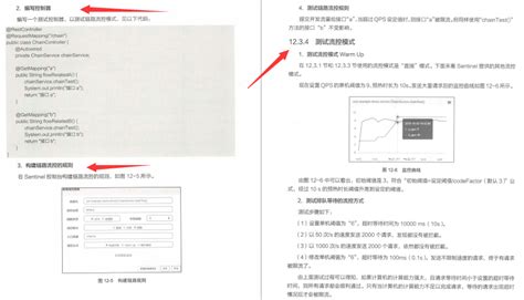 深入浅出微服务40个微服务架构实战案例Dubbo Springcloud 阿里云开发者社区