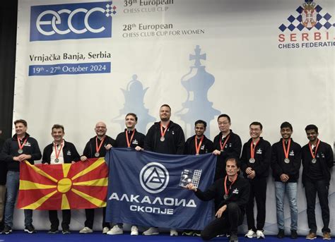 ШК Алкалоид Eвропски вицешампион Sportclub Mk