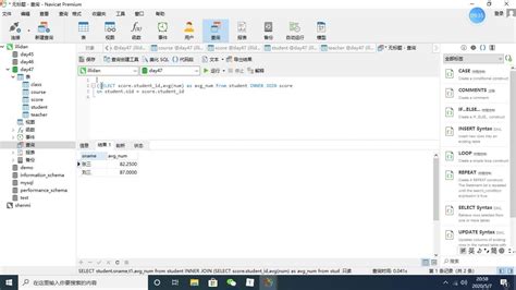 mysql表查询实战 知乎