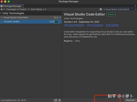 使用 VS Code 进行 Unity 开发 知乎