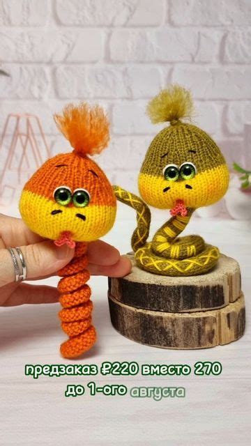 МК по вязаным игрушкам On Instagram Очень вам понравилась змейка Бусинка крючком попросили
