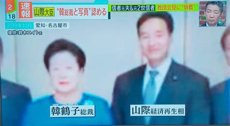 大神 On Twitter ここまで都合よく記憶が飛ぶ山際大志郎議員は国会議員に全く相応しくない。 山際大志郎の議員辞職を求めます