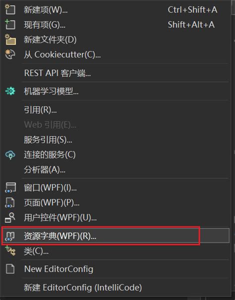 Wpf基础应用 Csdn博客 Wpf基础应用 Csdn博客