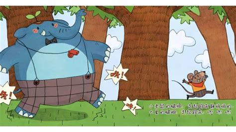 老鼠和大象的故事 寓言故事 第6页 大山谷图库