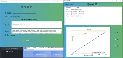 Github Longlong Ml Experiment Management Platform Pyqt Pyside Mysql