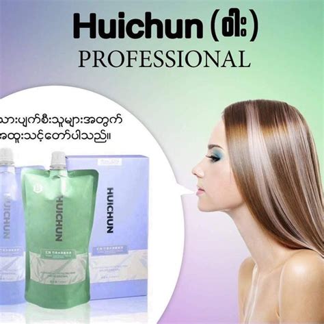 ရွှေအင်ကြင်းဆံပင်ညှပ်ဆိုင်ပစည်းလက်လီလက်ကား