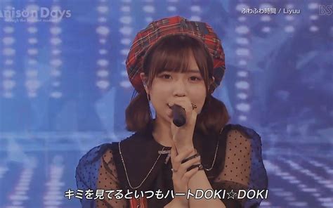 【放学后喜茶时间】ふわふわ時間 特效字幕哔哩哔哩bilibili