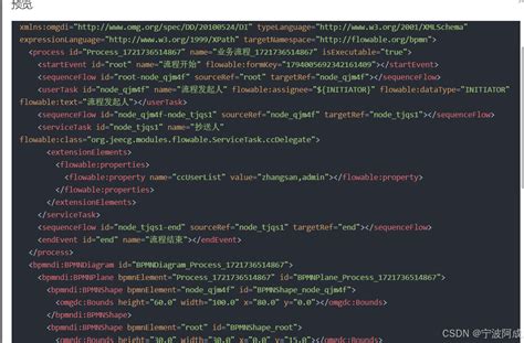 基于jeecgboot Vue3的flowable流程仿钉钉流程设计器 抄送服务处理 Ew帮帮网