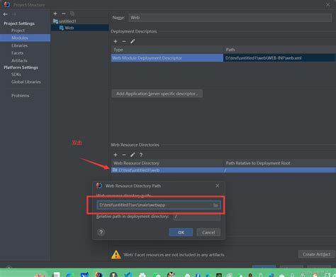创建maven项目时候没有webapp包如何解决maven项目没有webapp Csdn博客