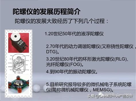 Mems陀螺仪设计 知乎