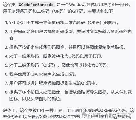 【c】grbl Plotter 源码学习笔记（三） Gcodecreation Csdn博客