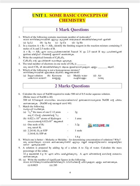 Some Basic Concepts Of Chemistry Chemistry Assignment Teachmint