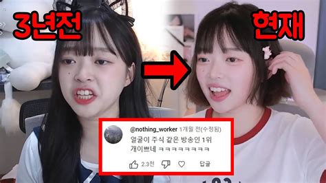 여자가 갑자기 예뻐질 수 있는 방법 Youtube