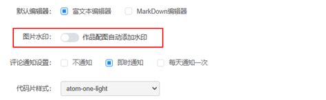 新版csdn如何去除图片水印csdn水印怎么去掉 Csdn博客 新版csdn如何去除图片水印csdn水印怎么去掉 Csdn博客