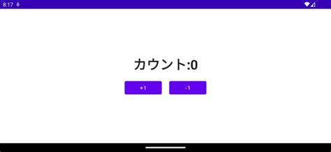 【jetpack Compose】viewmodelの使い方 Seeds