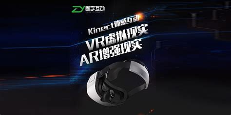 Unity虚拟u3d仿真unity3d 猪八戒网企业服务