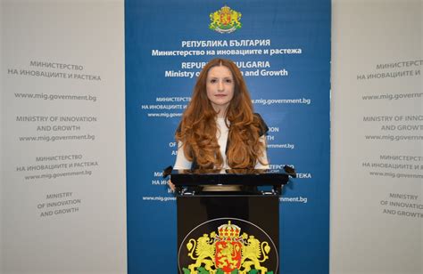 Веселина Минчева е назначена за заместник министър на иновациите и растежа Министерство на