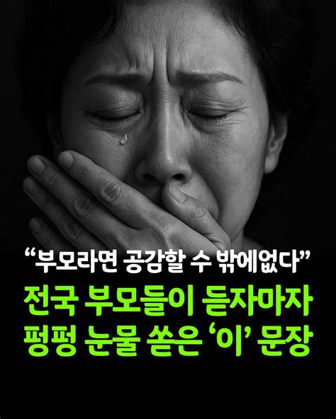 리틀포레스트 자식 다 키운 부모들이 평생 후회한다는 의외의 것 조개줍는아이들 인생소설 좋은글귀 책추천 폭싹속았수다 Instagram