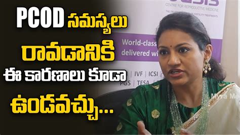 Pcod Problem Solution Home Remedies Pregnancy Issues Ivf Pcos