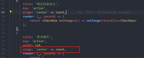 Antd中属性“align”的类型不兼容。不能将类型“string”分配给类型“aligntype Undefined”问题解决方案属性