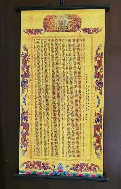 楞嚴咒這麼好啊所以寺院到處都掛著 聖空法師 若能讀誦書寫此咒身上帶持若安住處莊宅園館如是積業猶湯銷雪不久皆得悟無生忍 我們