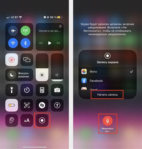 Как сделать запись экрана на Iphone инструкция I Store