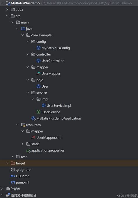 mybatisplus：iservice的用法 csdn博客