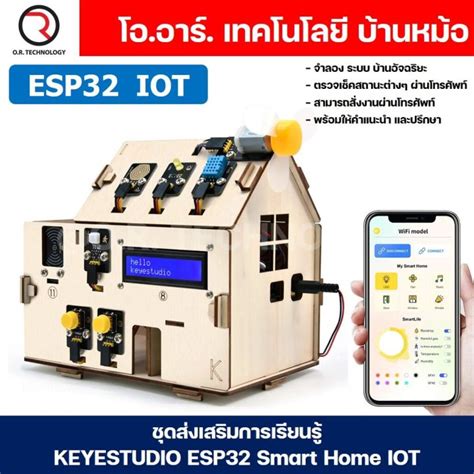 Keyestudio Esp Iot Smart Home Starter Kit Esp