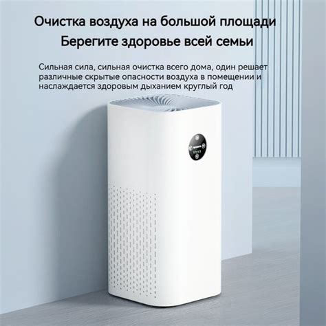 Очиститель воздуха с отрицательными ионами Несколько режимов работы В