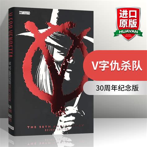 V字仇杀队30周年纪念版英文原版科幻小说 V For Vendetta 30th Anniversary Deluxe Edition英文版书