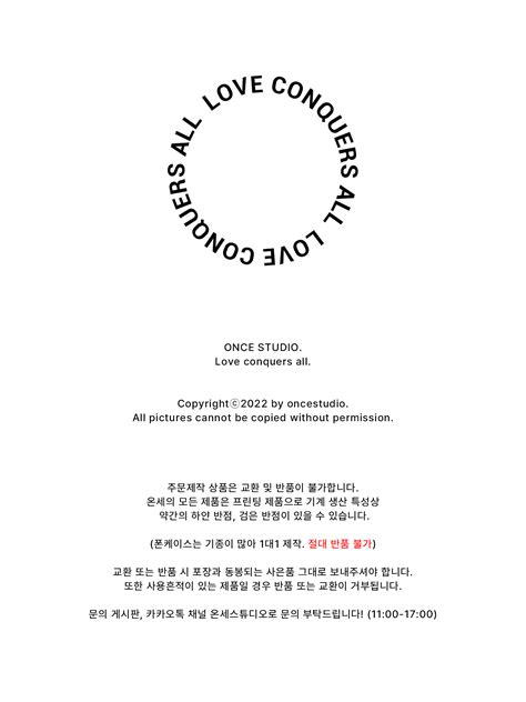 온세스튜디오 아이패드 케이스 모네 프로 에어3 9세대 투명 11인치 에어5 명화 유화