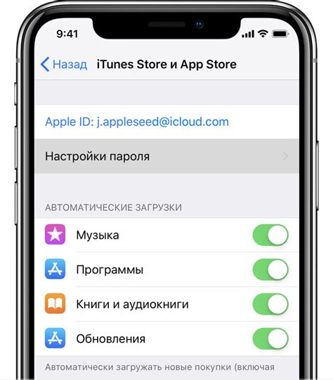 Как поставить пароль на 7 айфон Использование код пароля на Iphone Ipad или Ipod Touch