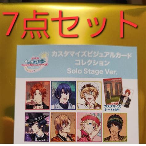 劇場版 うたの☆プリンスさまっ♪ カスタマイズビジュアルカードコレクションの通販 By 嵐ラブ♡s Shop｜ラクマ