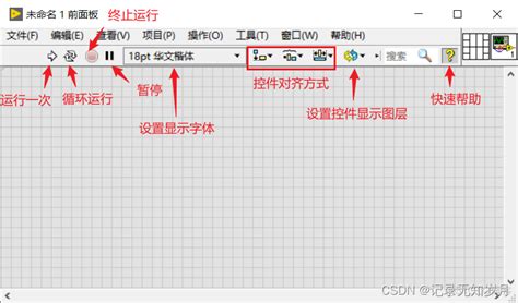 Labview 使用mysql数据库 深入浅出labview数据库应用mob64ca140234eb的技术博客51cto博客