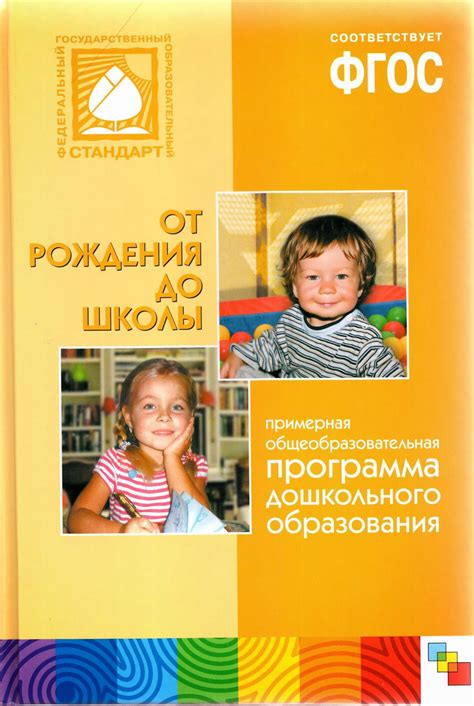 Портфолио учителя-логопеда: *** Программное