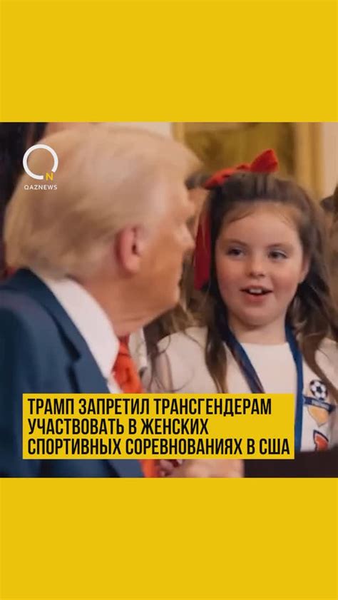 Қазақстан жаңалықтары На первый взгляд ничего сложного но многие взрослые совершают ошибку