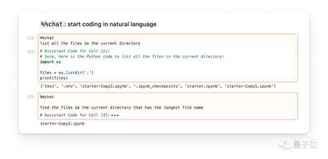 Mit华人博士生将chatgpt搬进jupyter，自然语言编程一站式搞定代码github量子