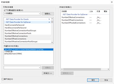 Sql Connection Pooling 行為觀察 黑暗執行緒