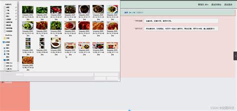 JAVA毕设项目养生药膳推荐系统java VUE Mybatis Maven Mysql 食疗系统毕设源码 CSDN博客